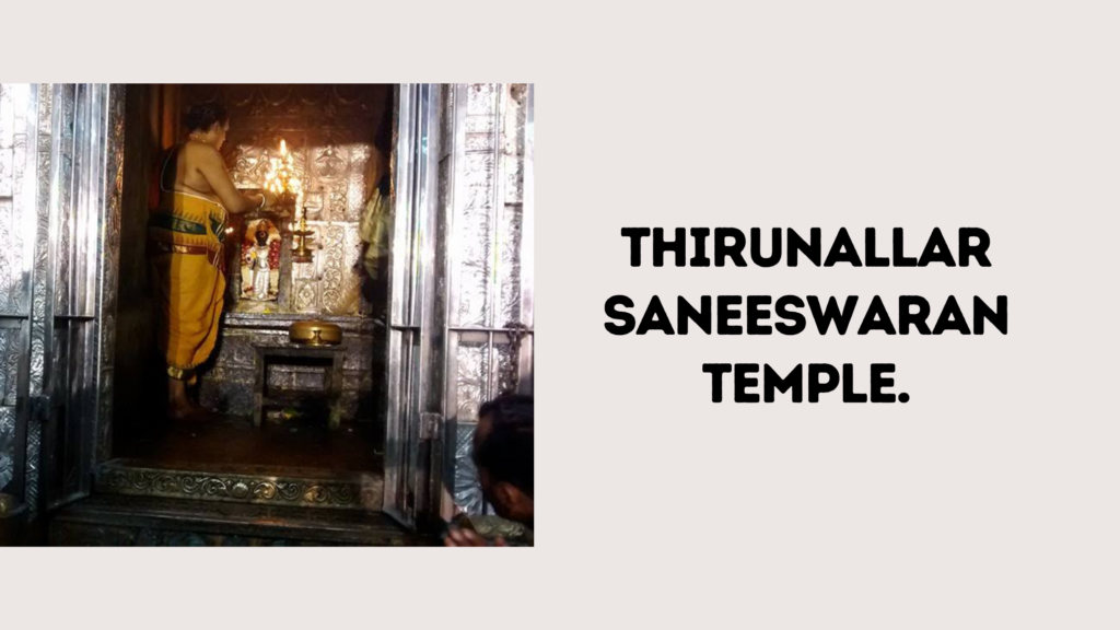Thirunallar Saneeswaran Temple. - travelatweb.com
