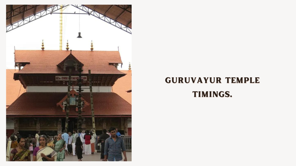 Guruvayur Temple Timings. - travelatweb.com