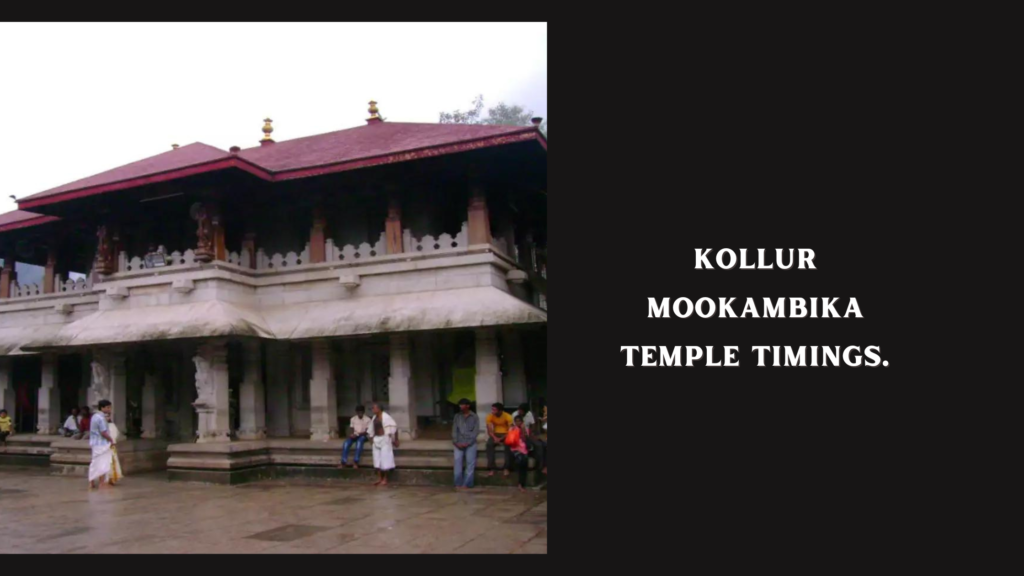 Kollur Mookambika Temple Timings. - travelatweb.com